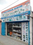 Victoria (Luanda Province, Municipality of Luanda, Catambor), metal ürün firmaları  Loanda'dan