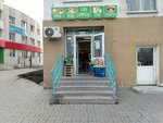 Дары природы (Krasnolesya Street No:30), manavlar  Yekaterinburg'dan