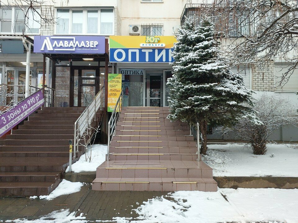 Rehincilik Юг Ломбард, Krasnodar, foto