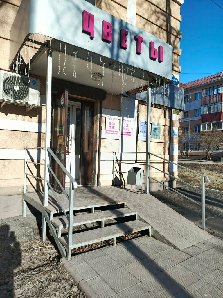 Kuaförler Любимая, Almetyevsk (Elmet), foto