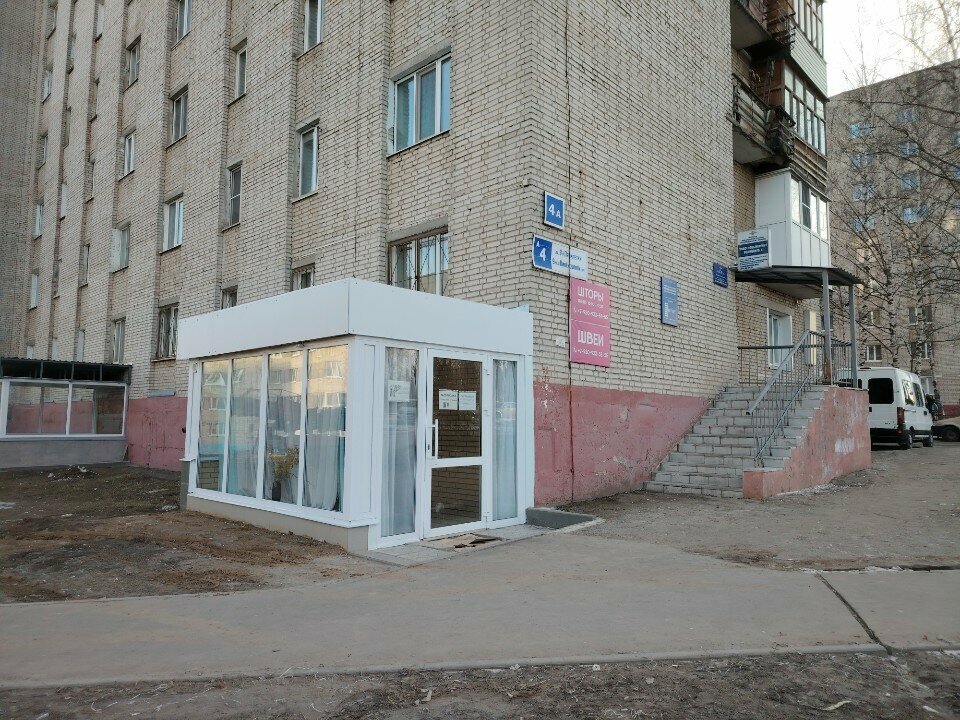 Perde ve korniş üreticileri Feta, Cheboksary, foto
