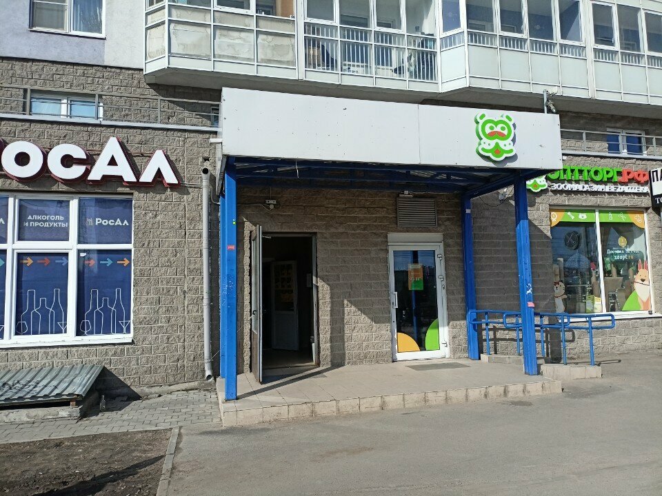 Kafe Проспект Авиаторов Балтики, 11/1, Murino, foto