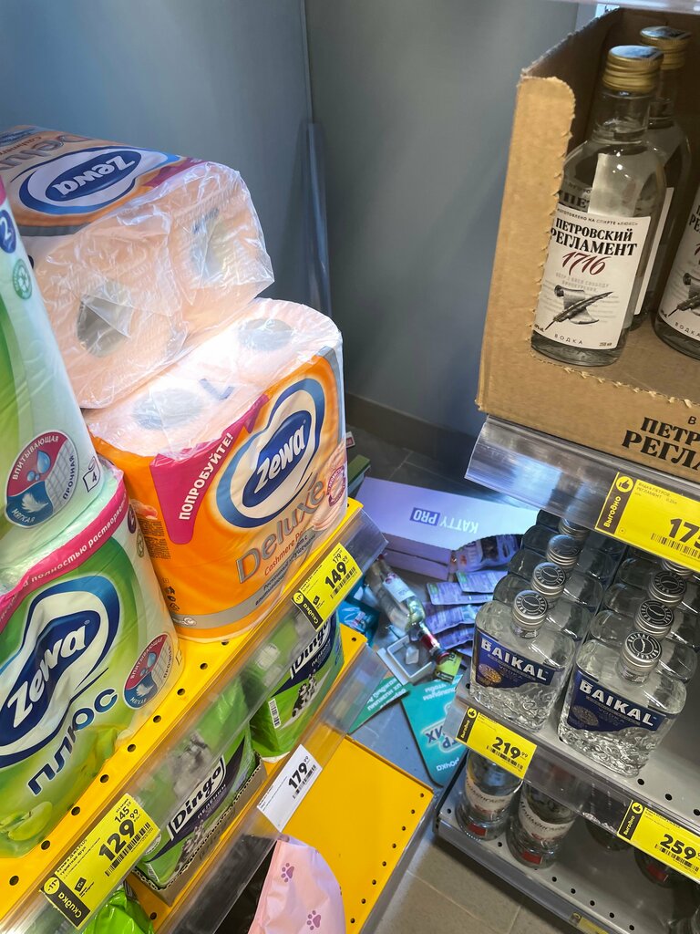 Süpermarket Pyatyorochka, Moskova, foto