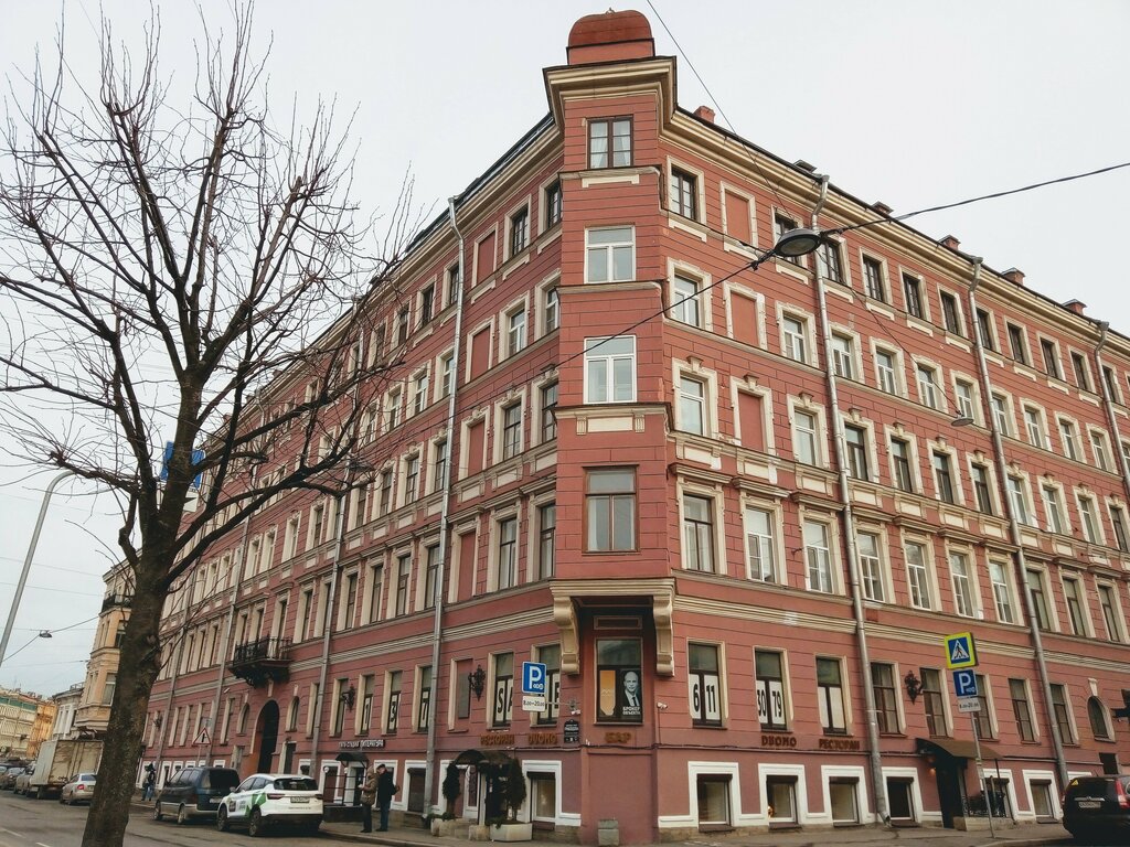 Turistik yerler Доходный дом Павловых и Сычевой, Saint‑Petersburg, foto