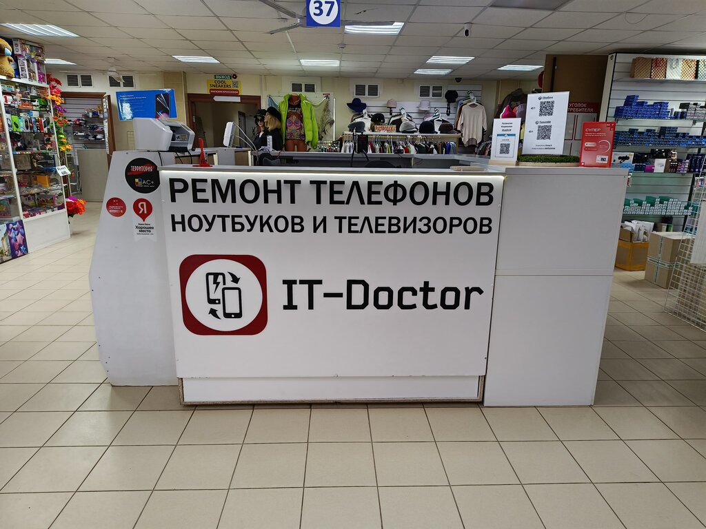 Fotokopi dükkanları Ко копи, Kazan, foto