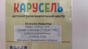 Eğlence merkezleri Карусель, Pruzhany, foto