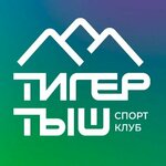 Школа бега Tiger-Tish Pro (Kemerovo — Kuzbass Region, Mezhdurechensk), spor okulları  Mejdureçensk'ten