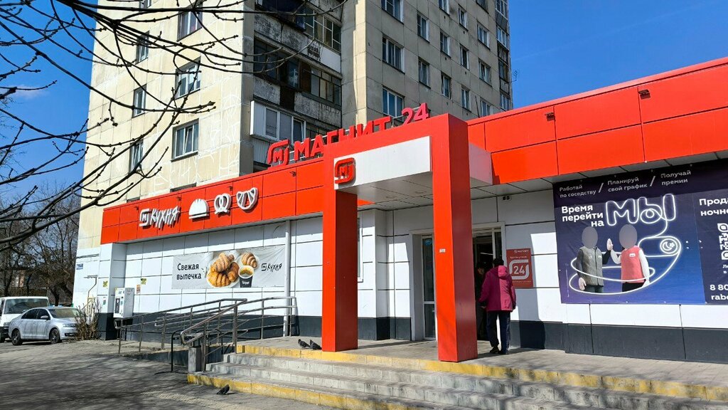ATM'ler Т-Банк, Çeliabinsk, foto