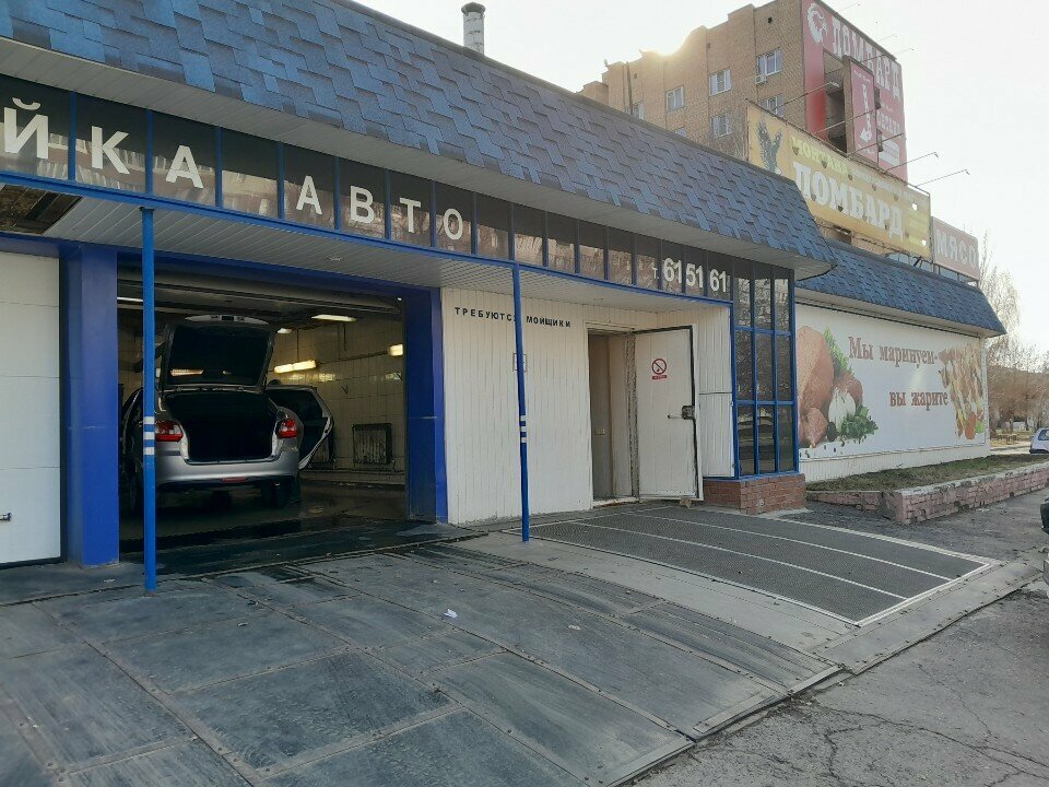 Oto yıkama Carwash_capital, Tolyatti (Togliatti), foto