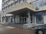 Уфа, журнал (50-Letiya Oktyabrya Street No:13), kitap mağazaları  Ufa'dan