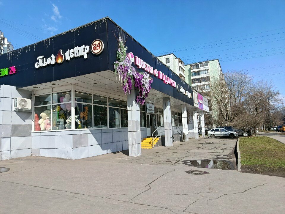 Manavlar Овощи-фрукты ягоды, Moskova, foto
