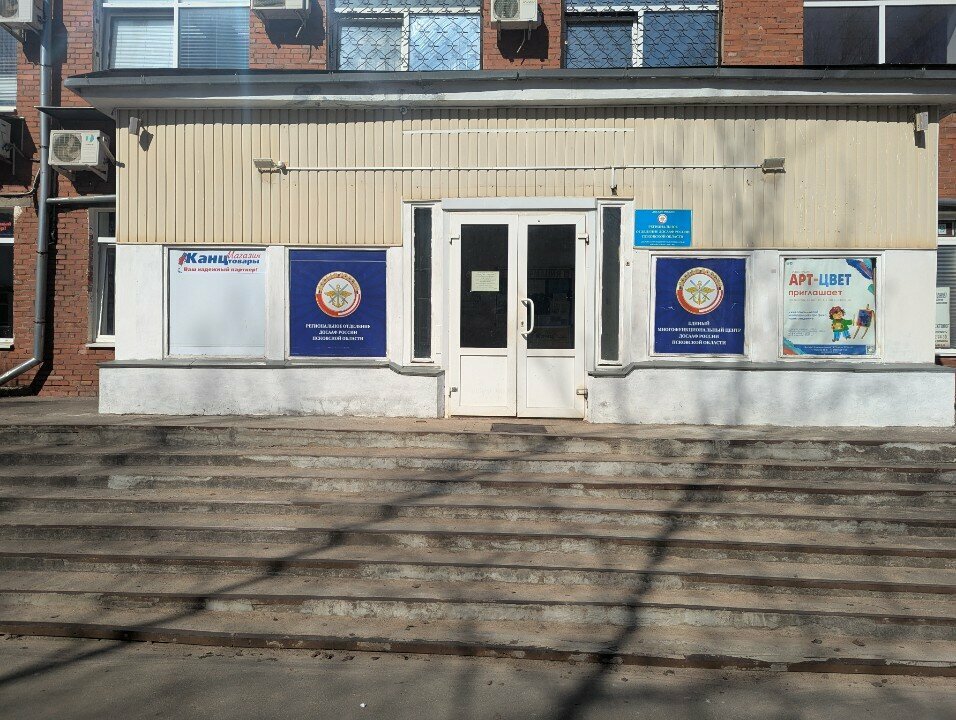 Elektronik ofis ekipmanları tamiri JetLab, Pskov, foto