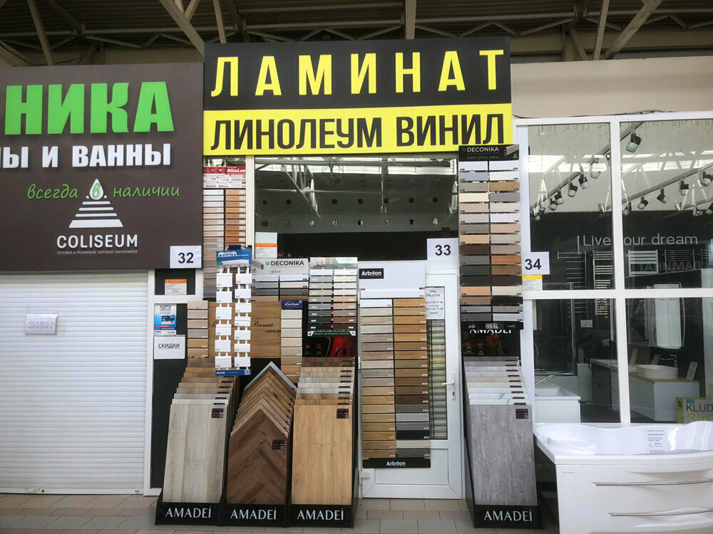 Laminat Amega.by, Minsk, foto