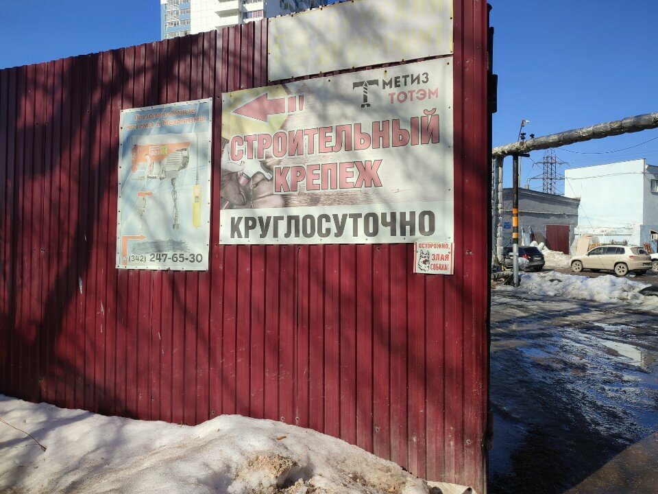 Montaj ekipmanları Yablochkova9, Perm, foto