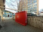 Kaspi Postomat (No:3, Mamyr-3 shaǵyn aýdany), parsel otomatı  Almatı'dan