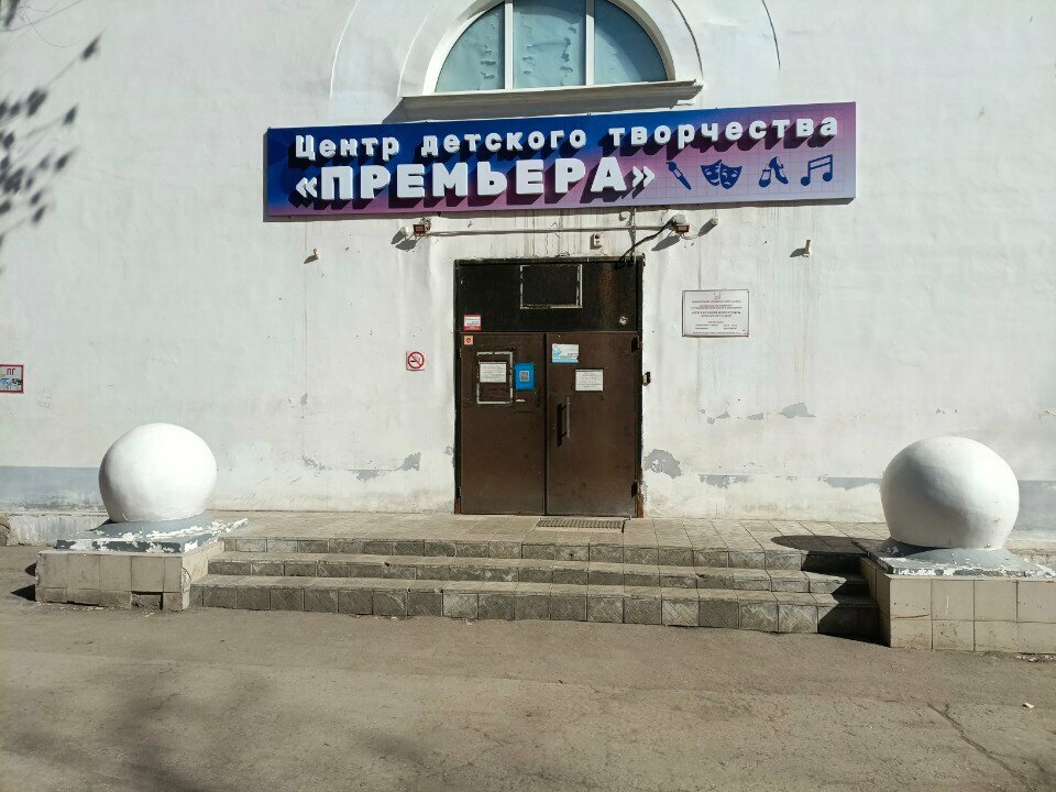 Film stüdyoları Detskaya kinostudiya Pechka, Samara, foto