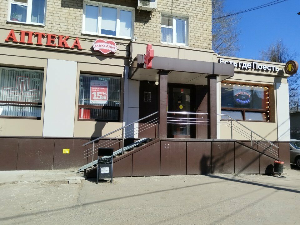 Fast food Есть где поесть, Voronej, foto