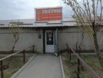 Электрика ТС (ulitsa Vershinina No:1Д), elektrik ürünleri  Volgograd'dan