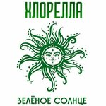Green Sun (ulitsa Lenina No:42), ar-ge şirketleri  Çernuşka'dan