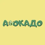 Avocado (Южнобережное шоссе No:42), manavlar  Yalta'dan