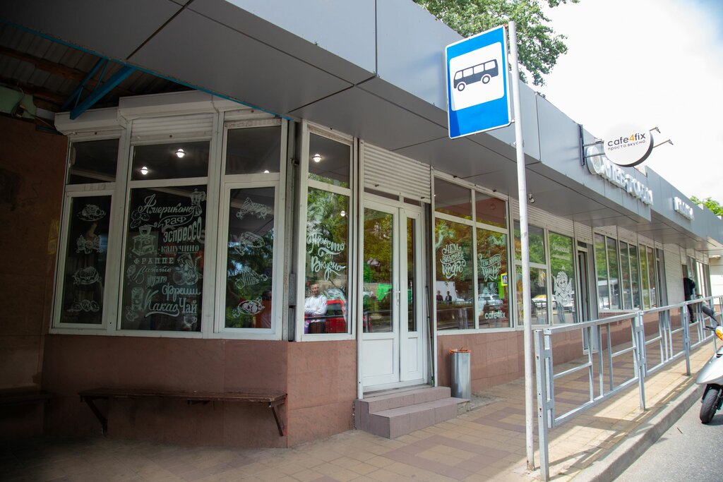 Kahve dükkanları Cafe4fix, Soçi, foto