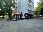 Ателье (Yahromskaya Street No:1А), kuru temizlemeciler  Moskova'dan