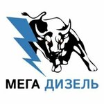Mega Diesel (Zheleznodorozhnaya Street No:3Б), motor tamiri  Kaliningrad'dan
