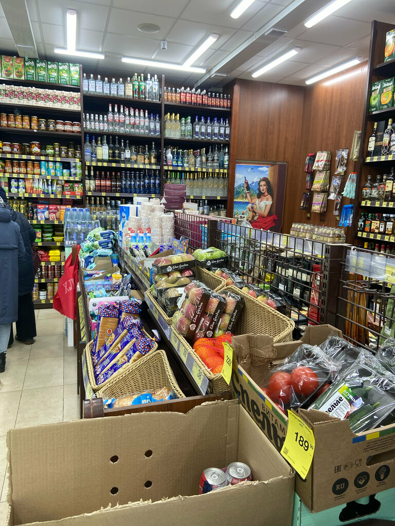 Market Красное&Белое, Yekaterinburg, foto