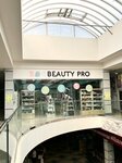 Beauty Pro (Kirova Street No:146), kozmetik ve parfümeri mağazaları  Izhevsk'ten
