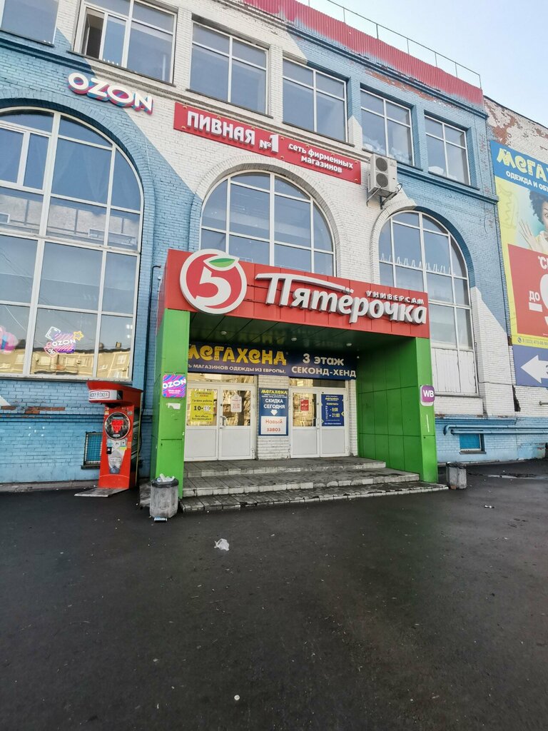 Bira dükkanı Пивная № 1, Novokuznetsk, foto