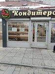 3джи Кондитерская (Bondarenko Street No:6), pasta, şekerleme ve tatlı  Orehovo‑Zuyevo'dan