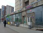 Шарм (Bolshevikov Avenue No:9к1), giyim mağazası  Saint‑Petersburg'dan