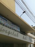 Hospital del niño (Distrital Breña, Garden City, Avenida Brasil, 175), çocuk poliklinikleri  Lima'dan