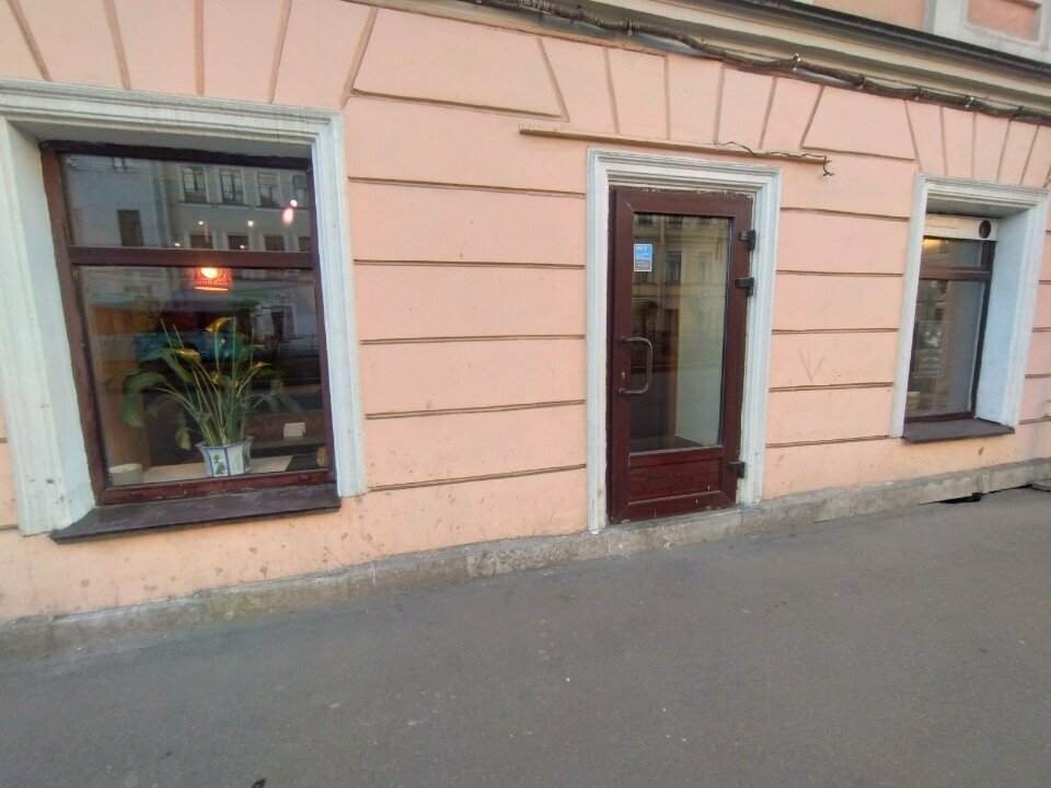 Kafe И Юань, Saint‑Petersburg, foto