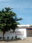 Kissewas Eventos (Luanda Province, Municipality of Talatona, Talatona), etkinlik organizasyonu  Loanda'dan