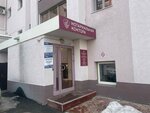 Томсктрансмет (Batenkova Square No:2), geri dönüşüm maddeleri  Tomsk'tan