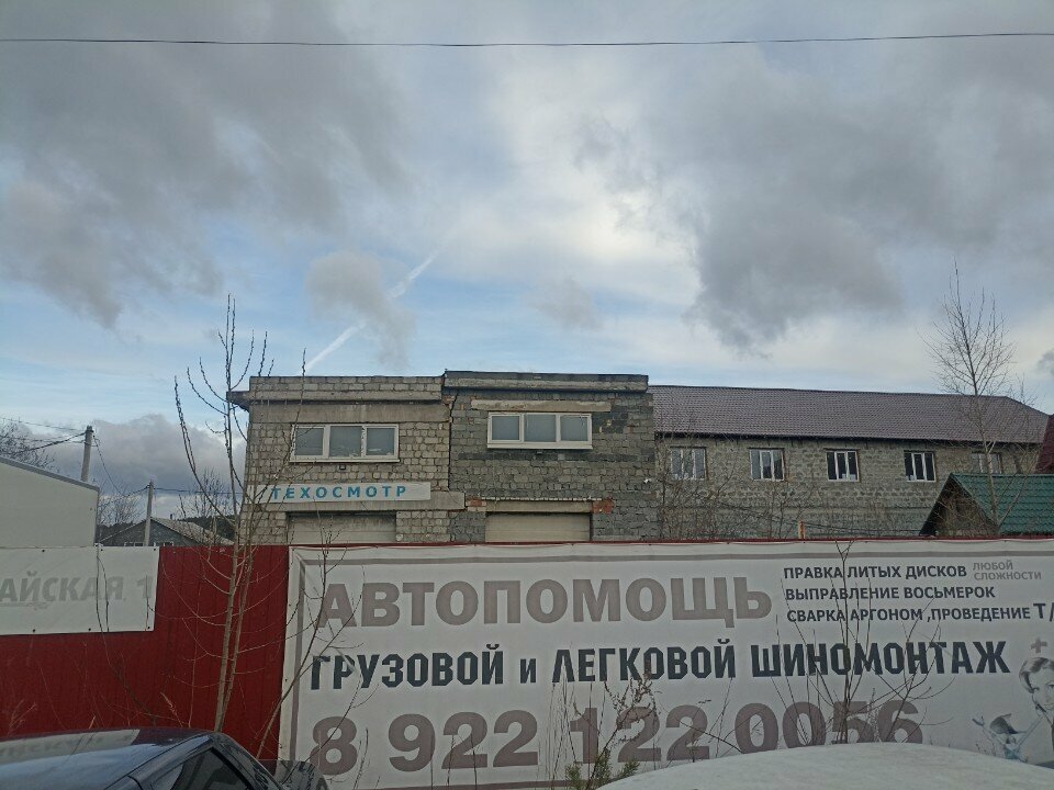 Oto lastik tamiri Шиномонтаж, Nijni Tagil, foto