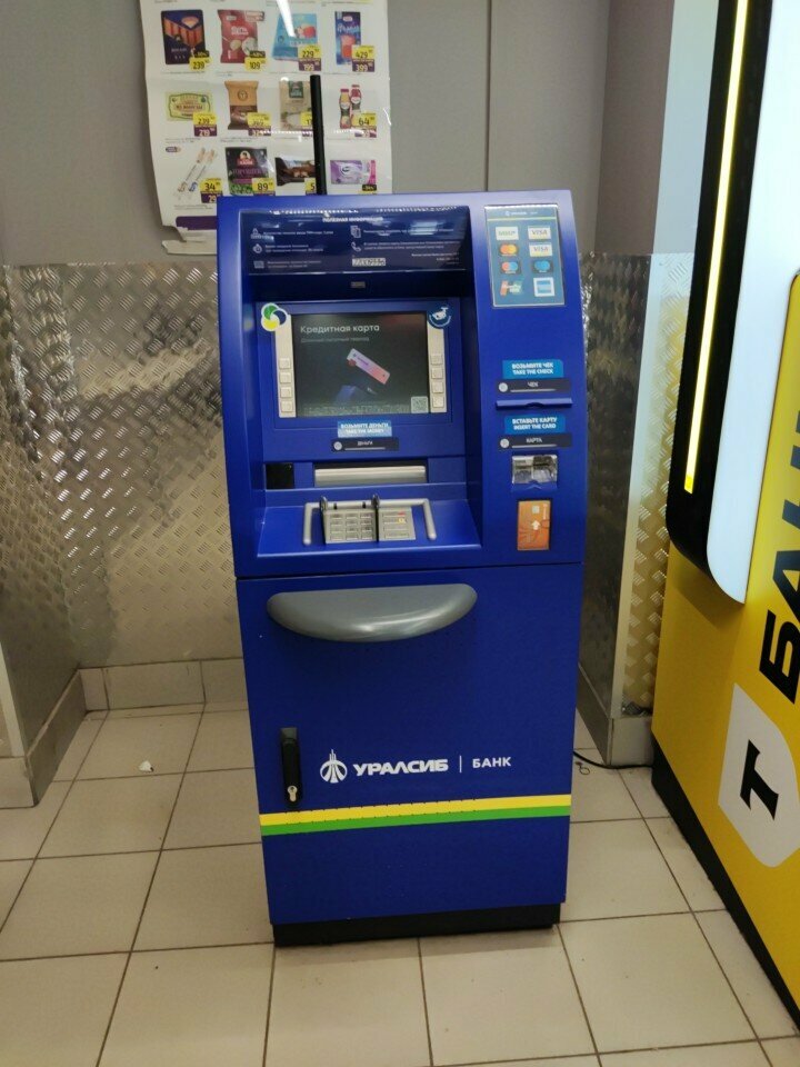 ATM'ler Bank Uralsib, Saint‑Petersburg, foto