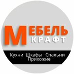Мебель крафт (City of Kazan, ulitsa Sibirskiy Trakt, 34к1), cabinet furniture  Kazan'dan