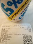 Внучок (No:44, derevnya Panino), market  Moskova ve Moskovskaya oblastından