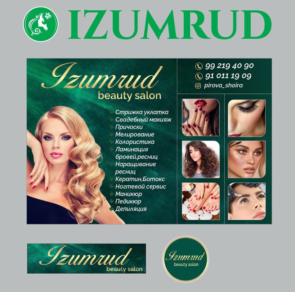 Güzellik salonu Изумруд, Taşkent, foto