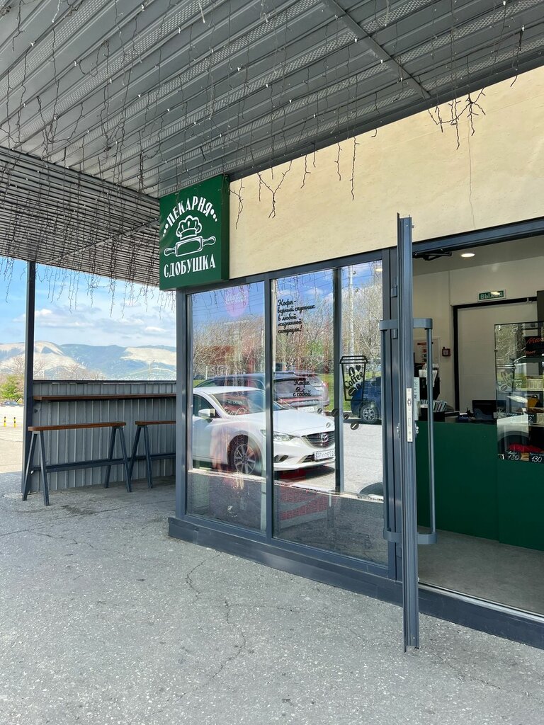 Kahve dükkanları Чебурек и Пончик, Novorossiysk, foto