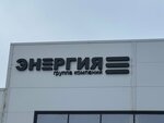 Shopping mall (Koltsevaya ulitsa No:12, selo Sannikovo), alışveriş merkezleri  Altayski krayından