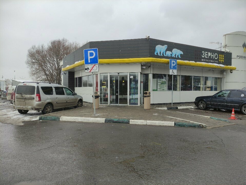 ATM'ler Russian Regional Development Bank, Moskova ve Moskovskaya oblastı, foto