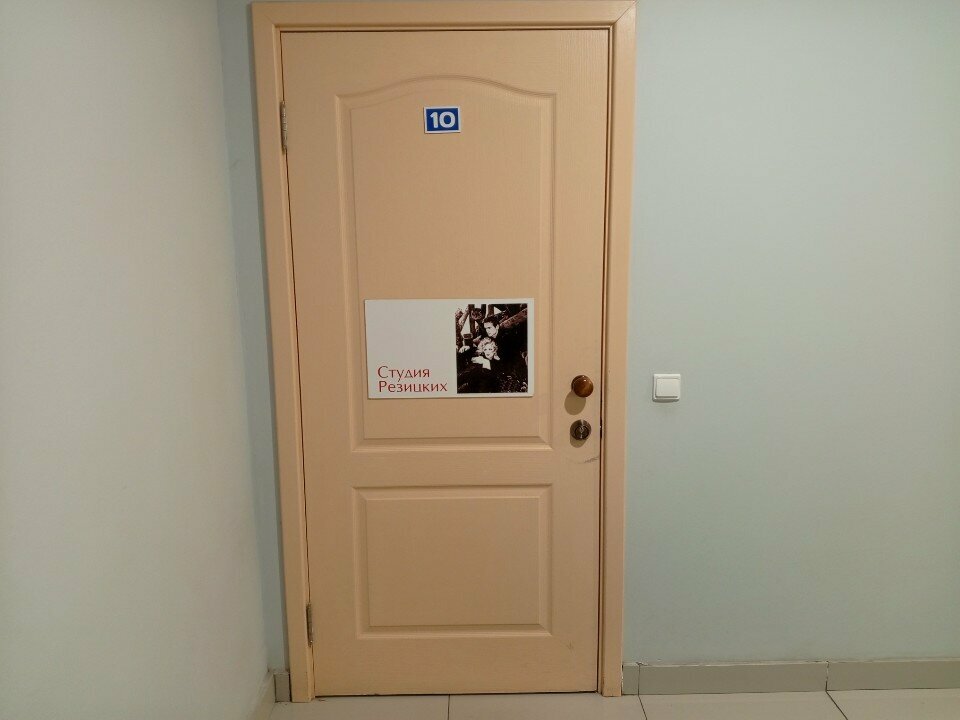 Web tasarım hizmetleri Студия Резицких, Arhangelsk, foto