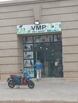 Vmp (Luanda Province, Municipality of Luanda, Morro Bento I), petshop  Loanda'dan