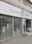 Sam visão (Luanda, Rua do Gamek a Direita), yapı mağazası  Loanda'dan