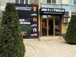 Mir Footballa (Imama Shamilya Avenue No:45), spor giyim ve ayakkabı  Makhachkala'dan