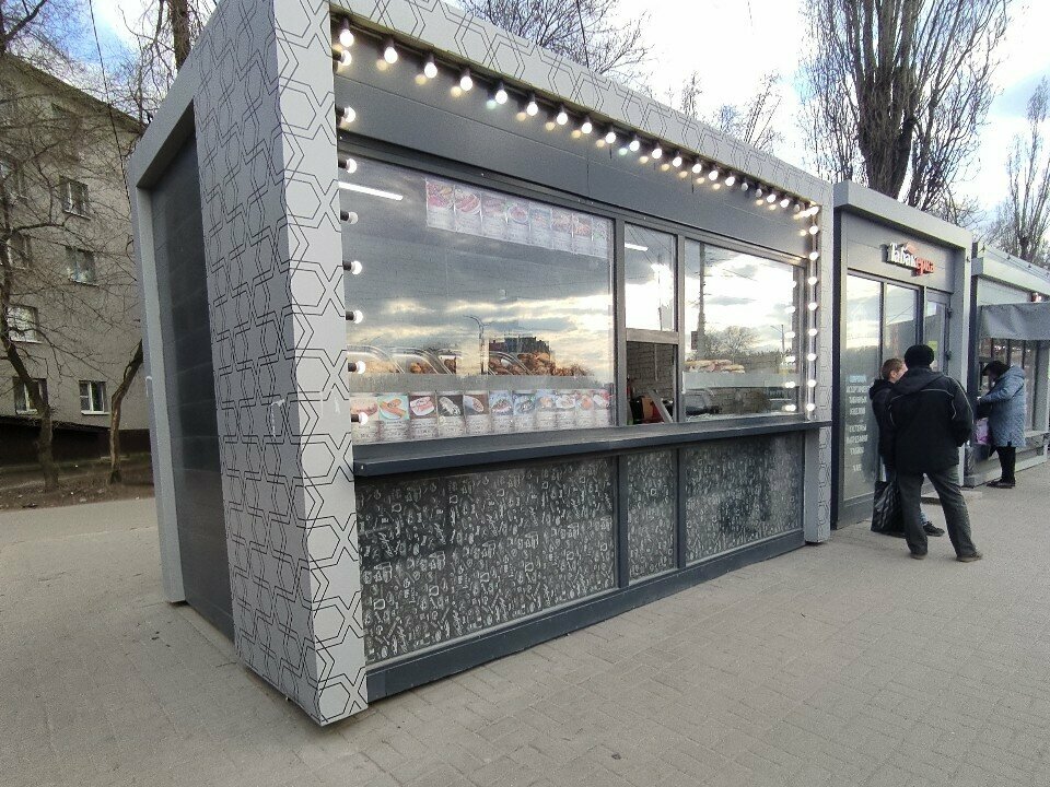 Fast food Фастфуд, Voronej, foto