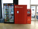 Kaspi Postomat (Han Shatyr kóshesі No:273А, Alatau City Administrative District, Aqbulaq shaǵyn aýdany), parsel otomatı  Almatı'dan